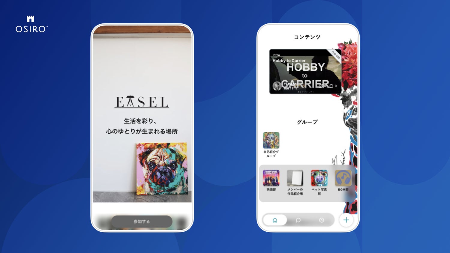 【事前募集開始】ハリウッド映画のデジタルペインター／アクリル画家の川﨑忠臣氏がOSIROでオンラインコミュニティ「EASEL | OSIRO