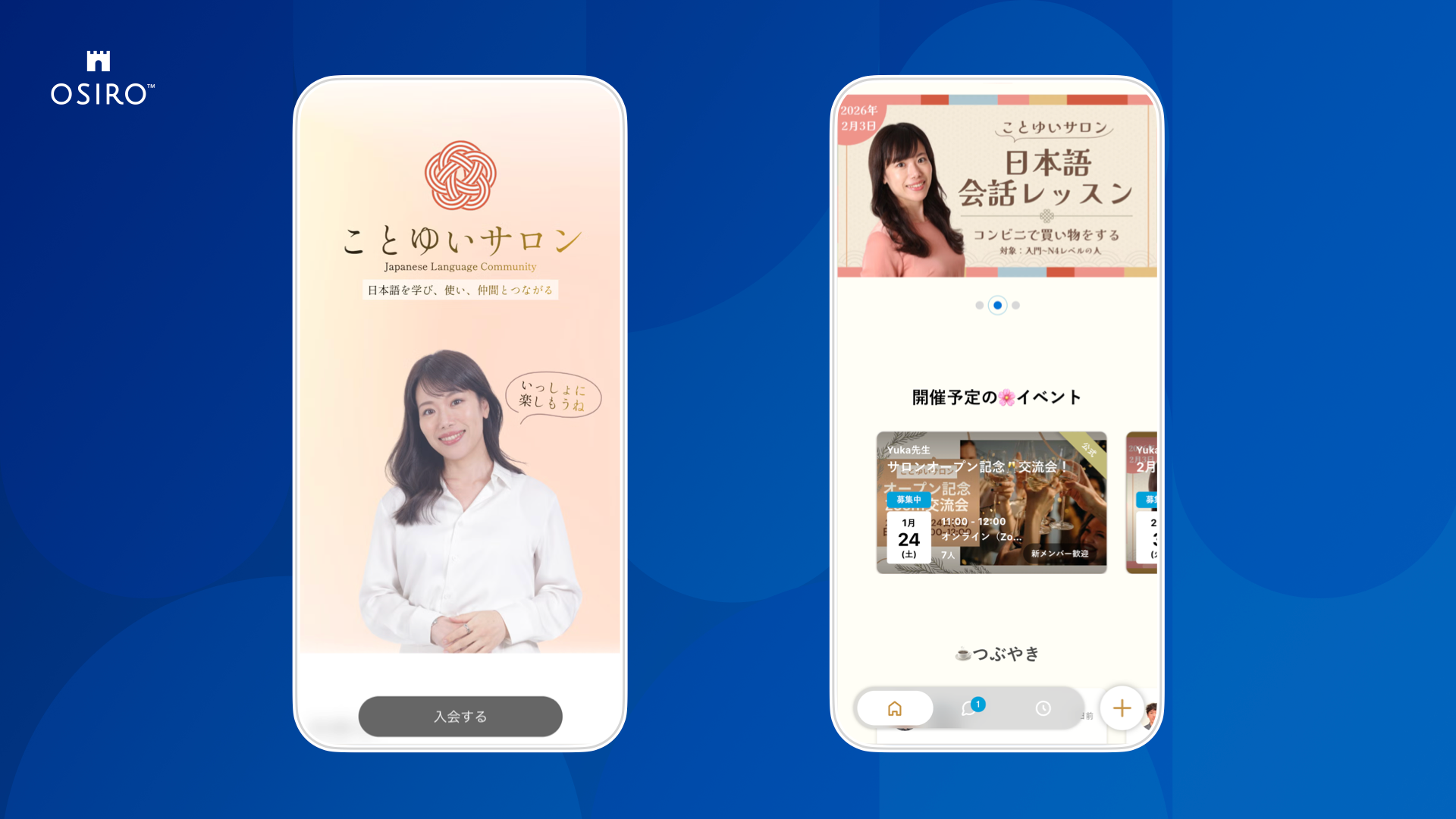 外国人向け日本語教育者 Yukaさんがオンラインコミュニティ「ことゆいサロン」をOSIROにて開始 | OSIRO